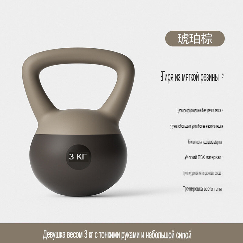 Мягкая гиря для фитнеса ladies fitness pot с гантелями 3 кг янтарно-коричневого цвета