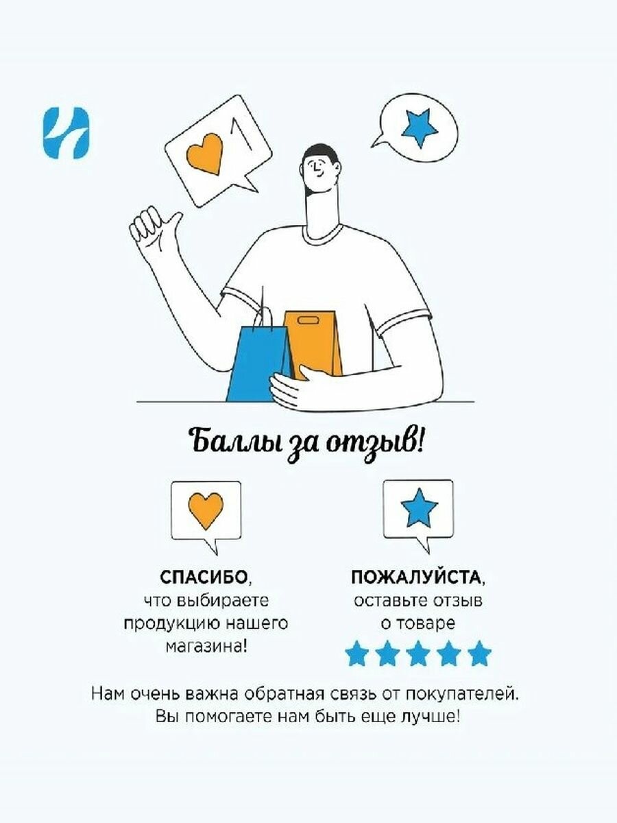 Коврик для бани 50*70 см — фото 1