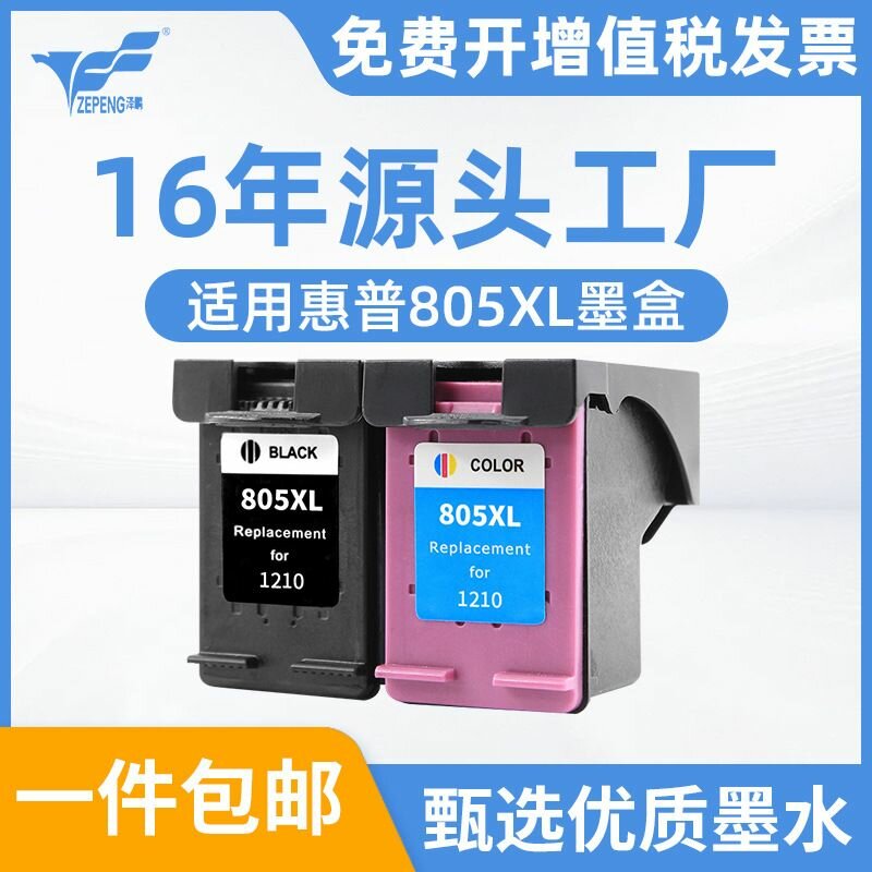 Осталось 294 шт