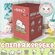 Фигурка-сюрприз