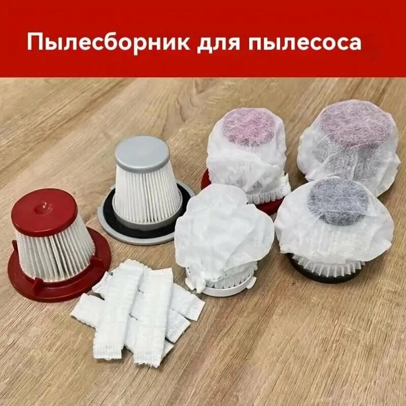 Аксессуар для пылесоса — фото 1