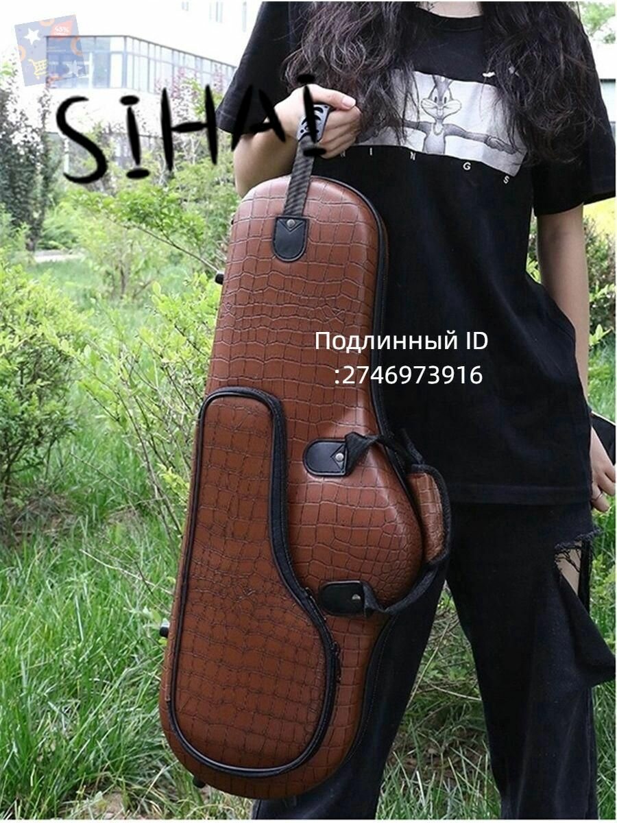 Жесткий чехол для альт-саксофона в ми-бемоль