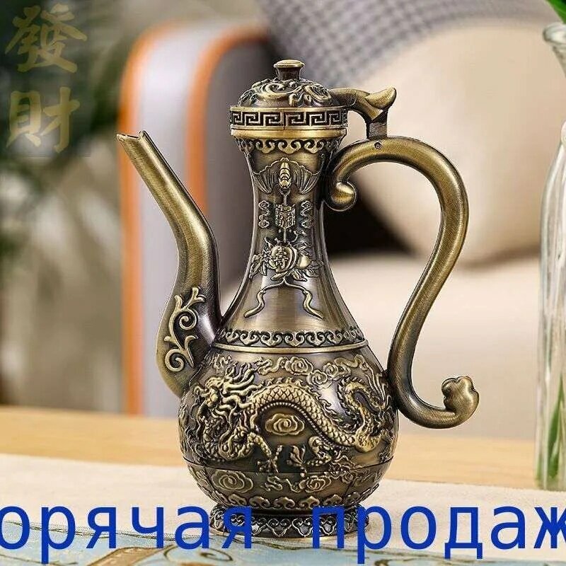 Кувшин "Дракон", 0.2 л