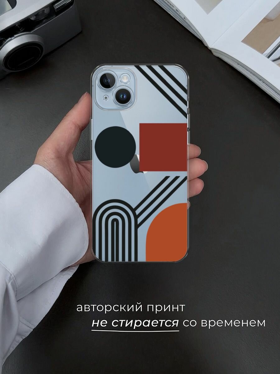 Чехол на Apple iPhone 14 / Айфон 14 с принтом Абстрактная композиция, прозрачный — фото 1