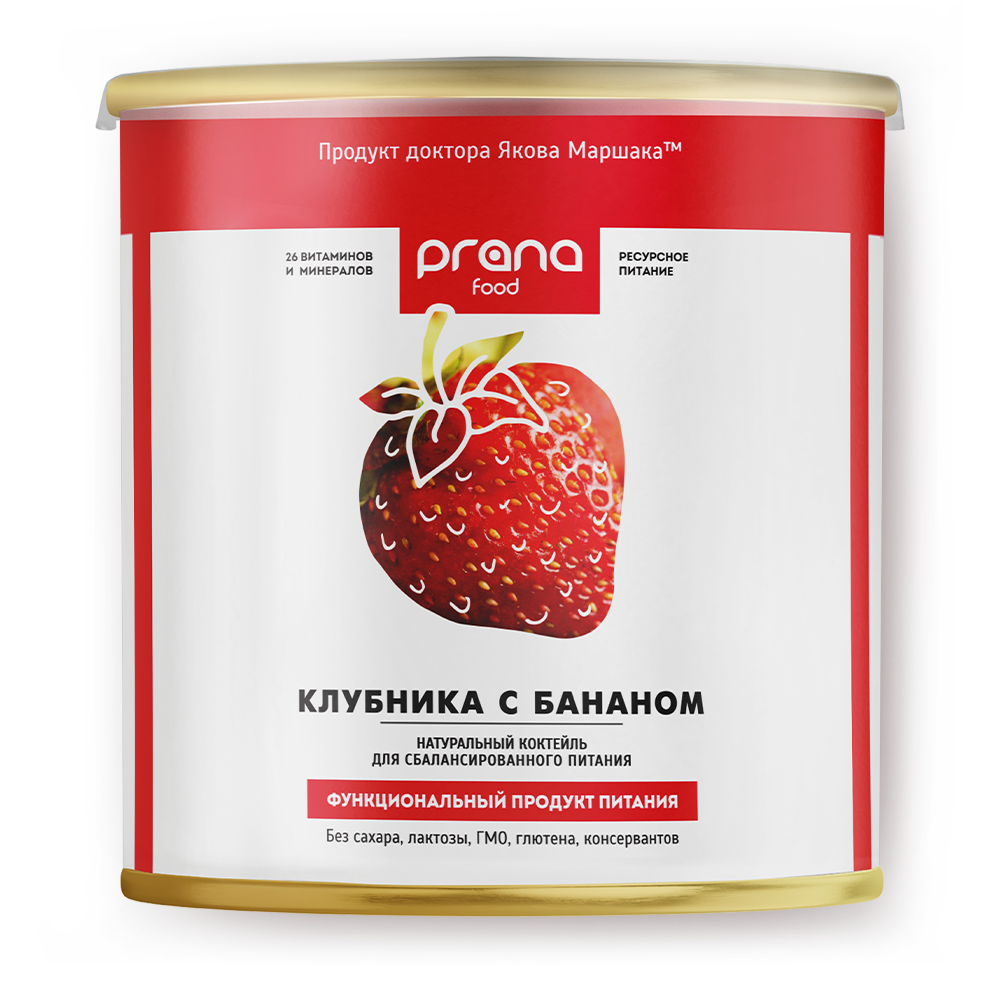 Функциональный протеиновый коктейль для похудения и замены питания PRANA food (Прандиа Лаб) клубника с бананом, 300г