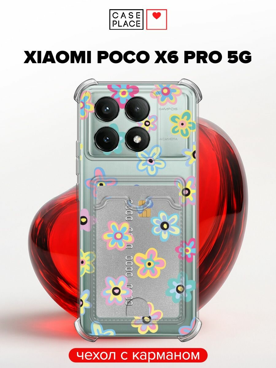 Чехол на Xiaomi Poco X6 PRO 5G (Поко X6 Про 5G) с картой и принтом Летние цветочки