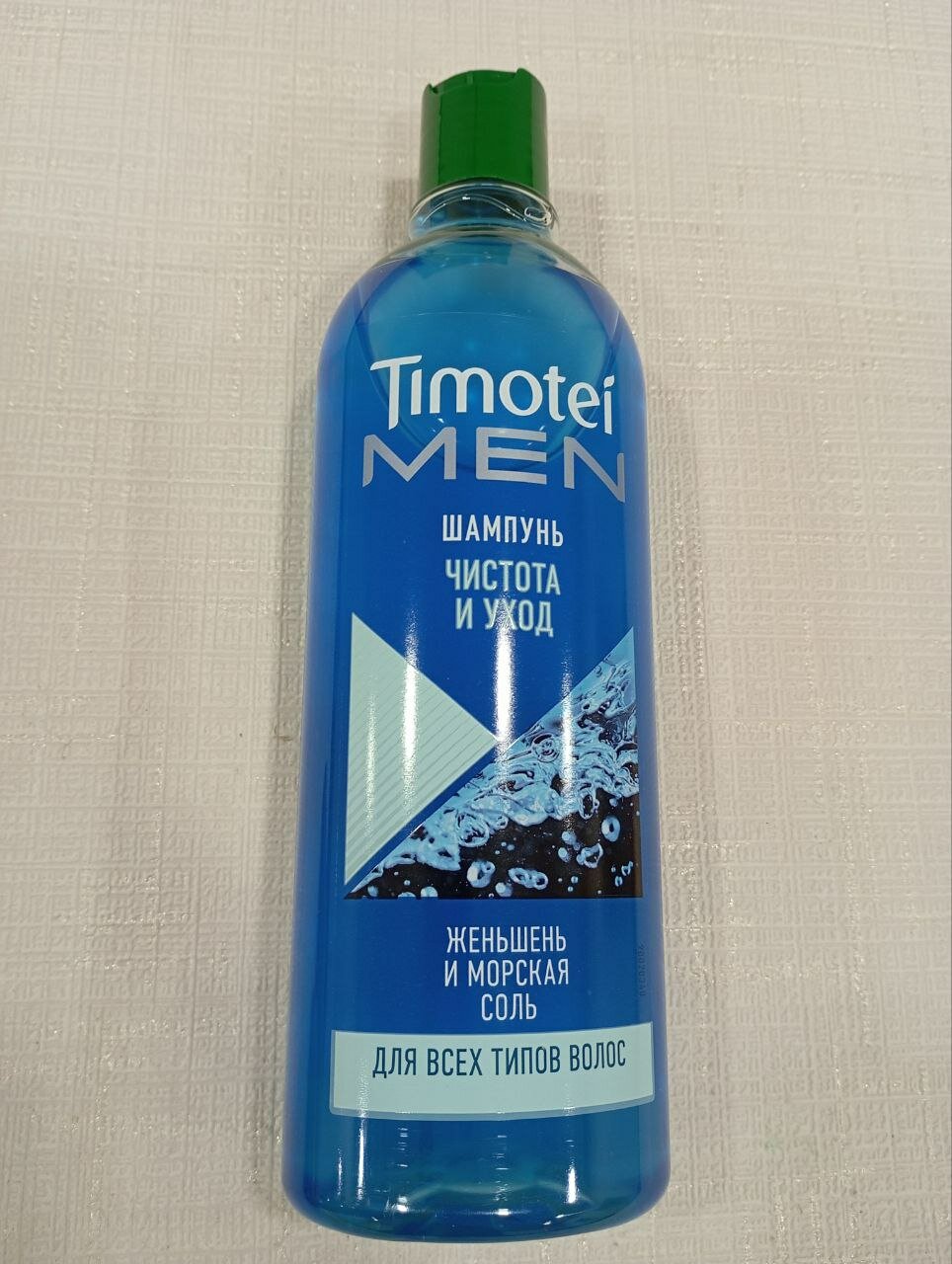 Timotei Men Шампунь мужской, Чистота и уход, 400 мл