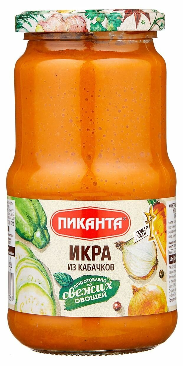Икра кабачковая пиканта, 450г x 3 упаковки