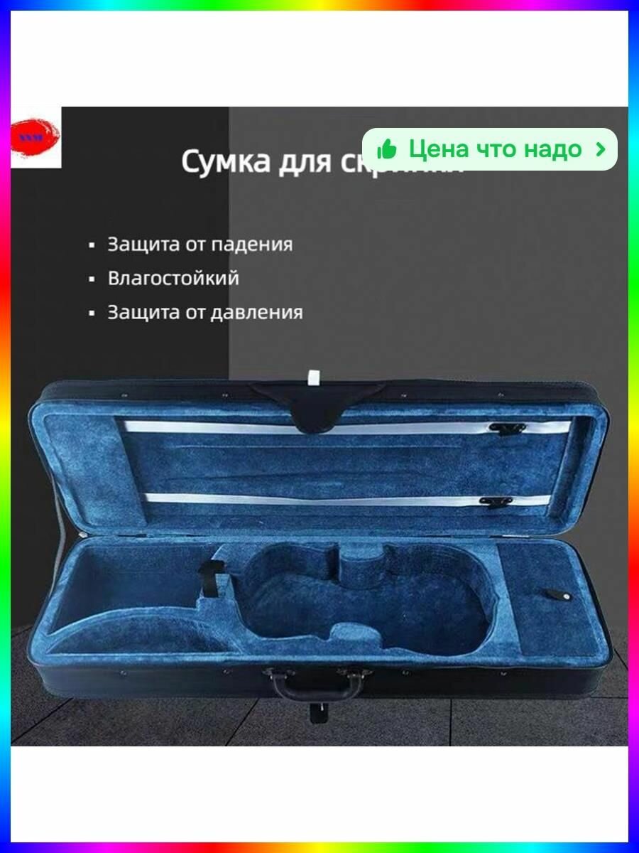Чехол для музыкальных инструментов с надежной подкладкой-Чехол для музыкального инструмента