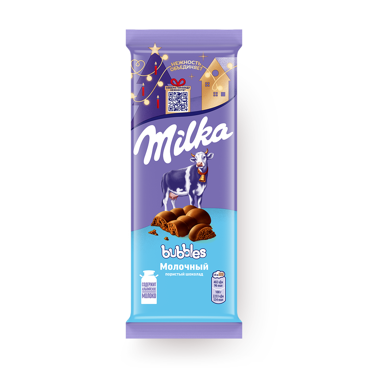 Шоколад молочный Milka Bubbles, пористый, 25% какао, 72 г, 1 шт.