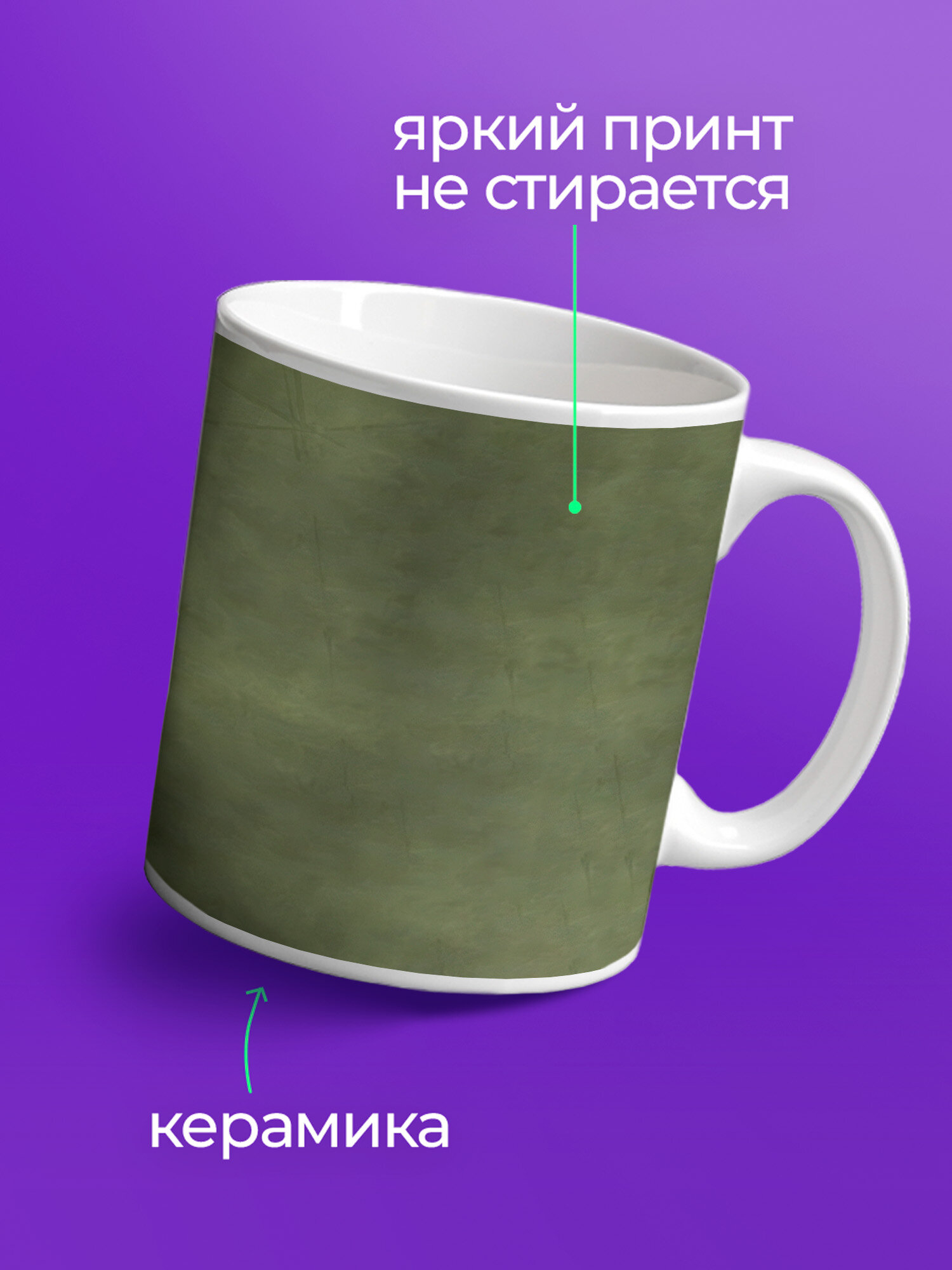 Кружка керамическая PNP NARD, 330 мл, с цветным принтом Викинг с вороном