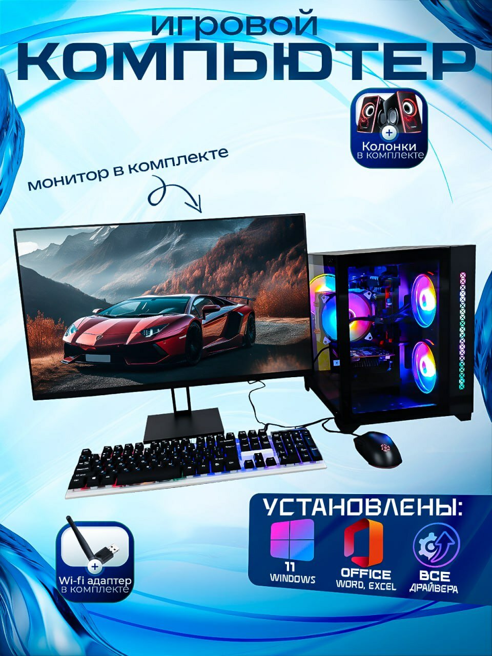 Компьютер Intel XEON 20 ядер/RTX 3070m-8G/16 ГБ/SSD-500 Гб/Монитор-24"