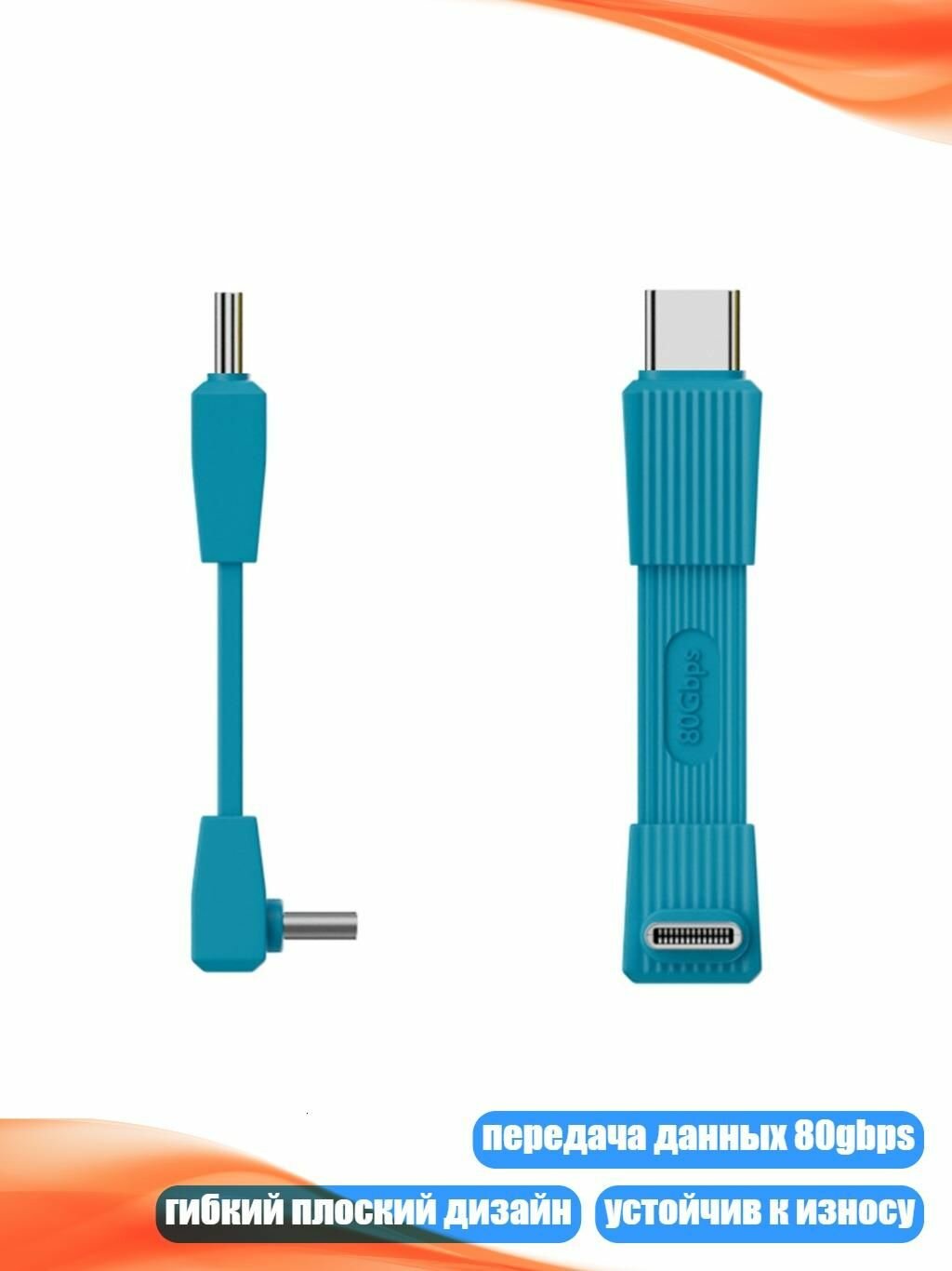 Кабель USB C 240W, плоский TPE, компактный для путешествий, Синий - 51mm