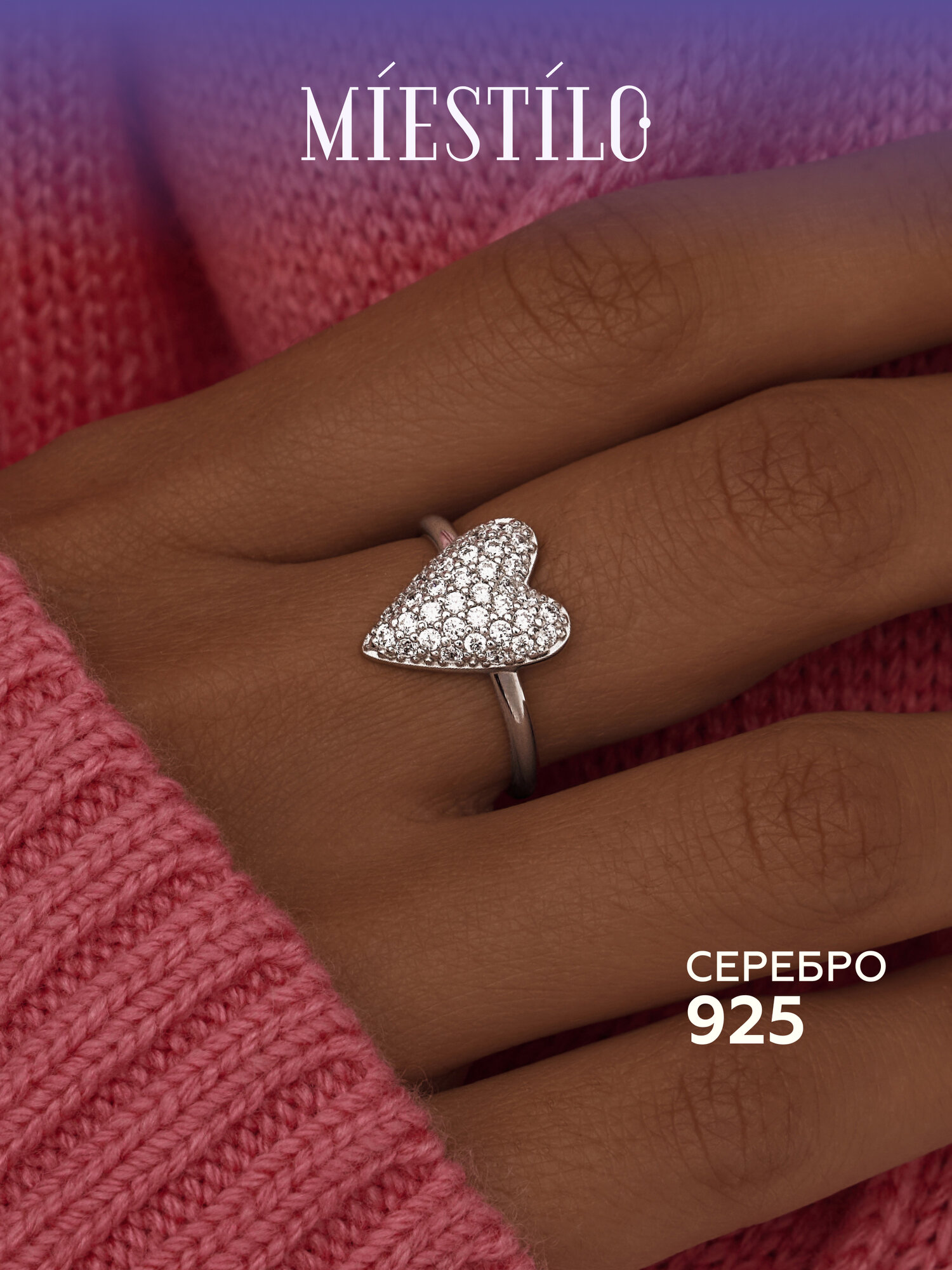 Кольцо разъемное, серебро, 925 проба, родирование, фианит