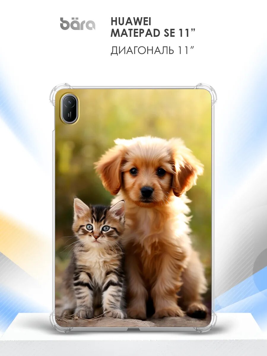 Чехол для планшета на Huawei MatePad SE 11”, Хуавэй МатеПад СЕ 11", накладка, защитный, с рисунком