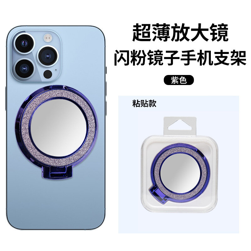 Новый настольный ультратонкий портативный многофункциональный регулируемый кронштейн кольца ленивый кронштейн блеска