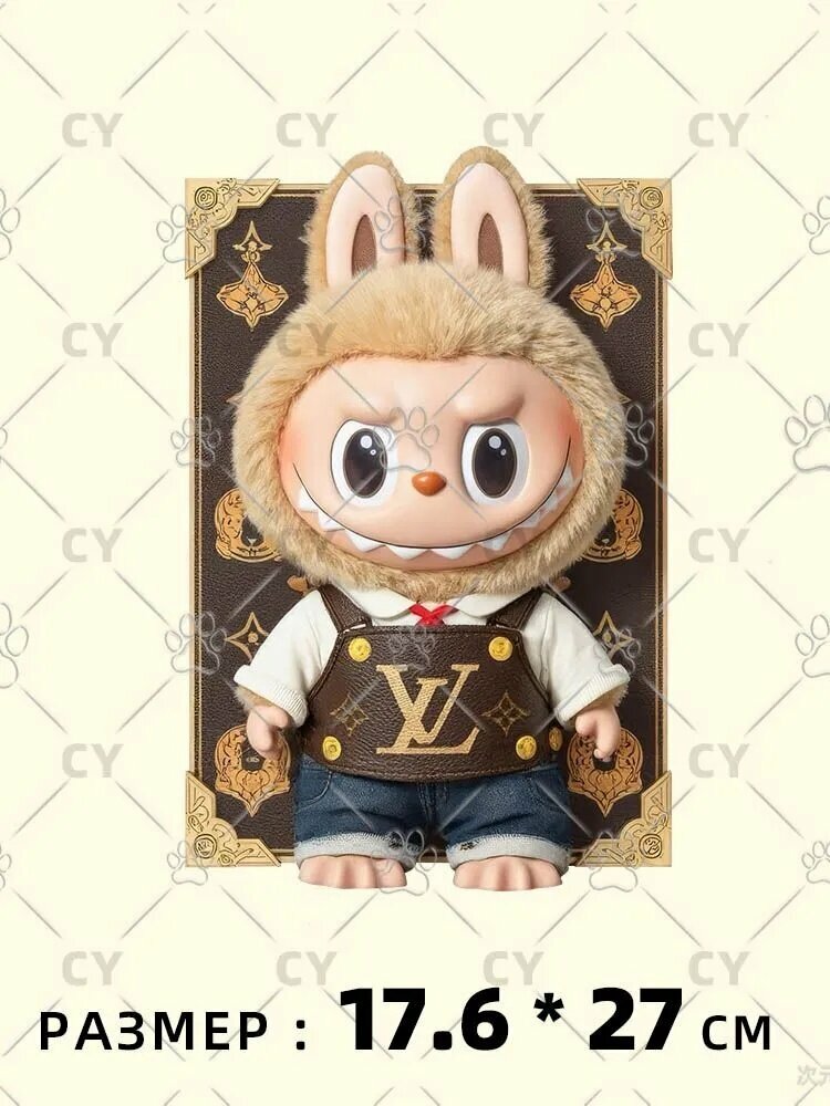 Термонаклейка Лабубу Labubu наклейки Louis Vuitton логотипы брендов