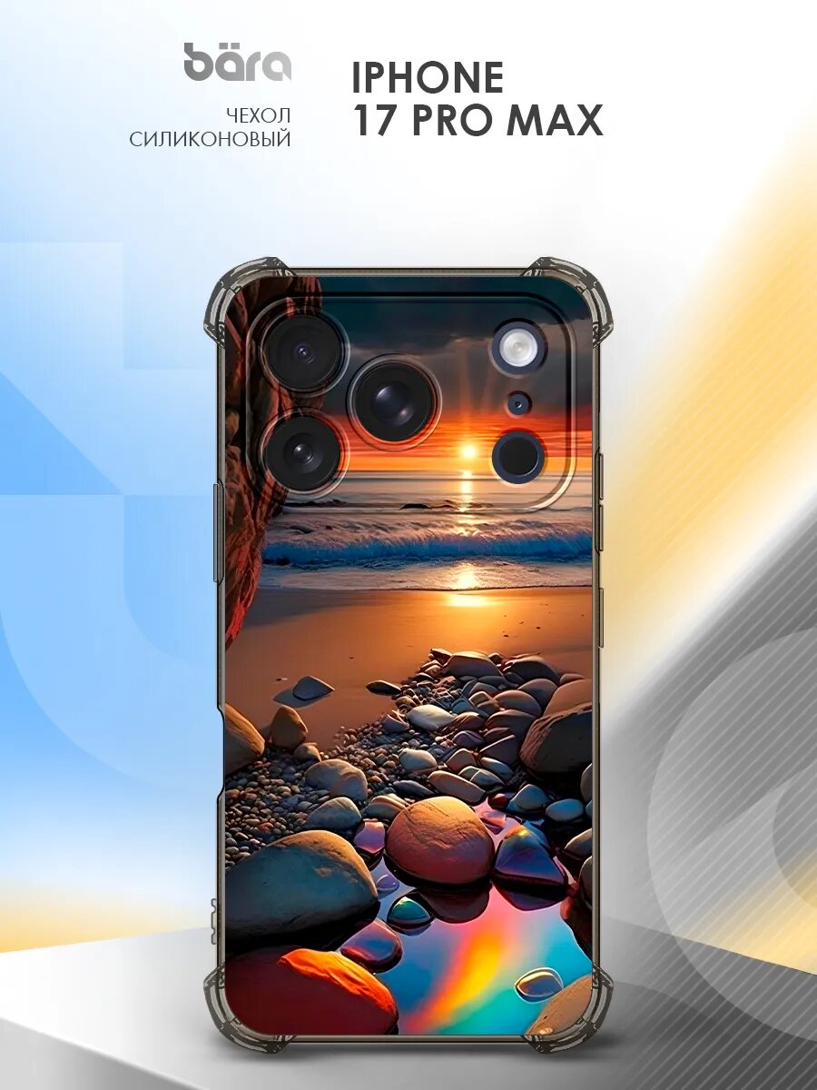 Чехол на iPhone 17 Pro Max, Айфон 17 Про Макс, накладка, противоударный, с рисунком
