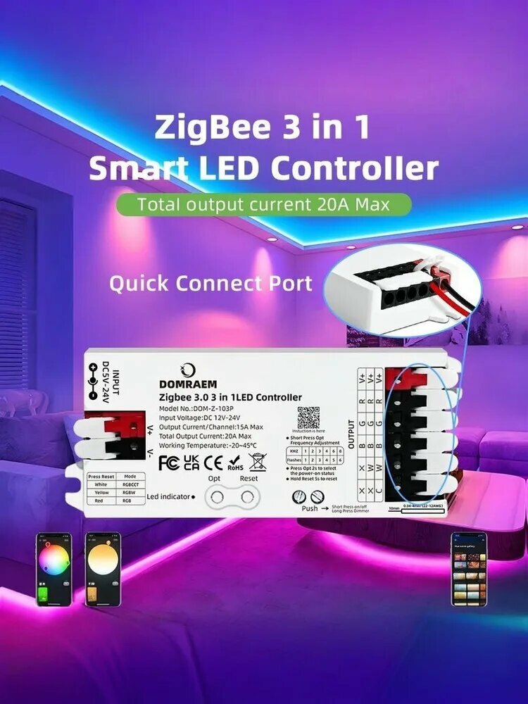 DOMRAEM DC12-24V 20A ZIGBEE3.0 LED контроллер для ленты RGB RGBW RGBCCT 3 в 1 Совместим с HU*E SmartThings Echo plus (без Tuya) Голосовое управление через HA Alexa и приложение