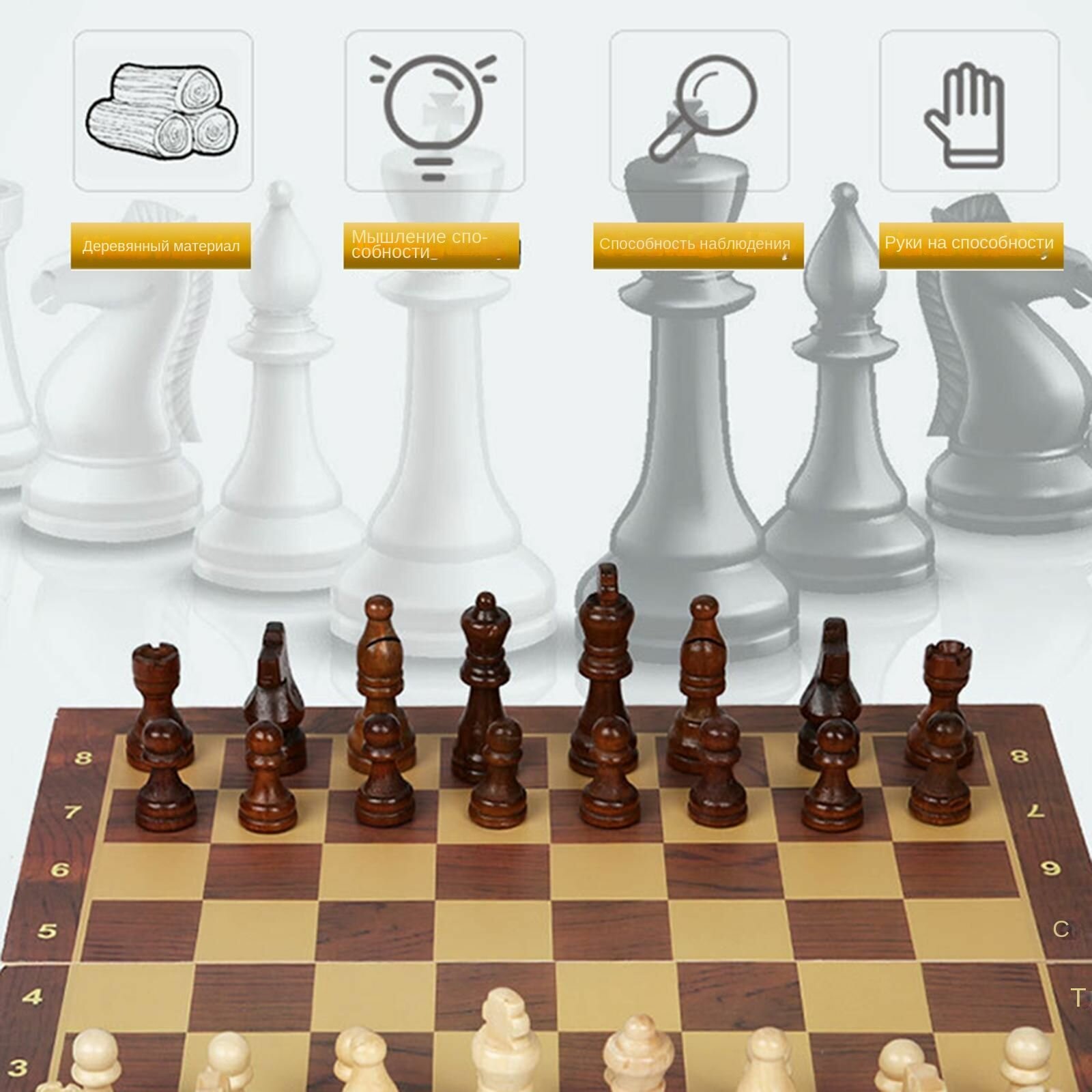 Набор для игры в нарды, шахматные шашки, 3 в 1, настольная игра с деревянными шахматными фигурами (2)