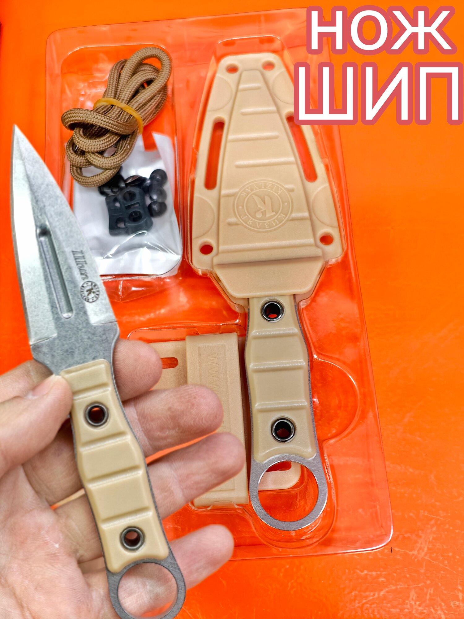 Нож Страж - ШИП сталь , лезвие Spear Point туристический позодный