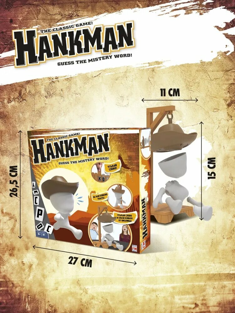 Настольная игра Hangman висилица, FOTORAMA, 1319
