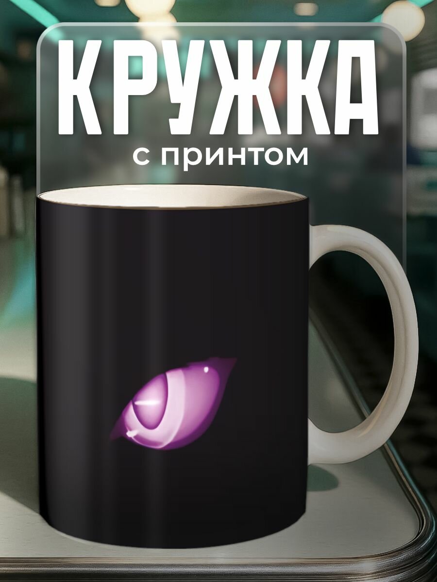 Кружка с принтом Cat - Глаза