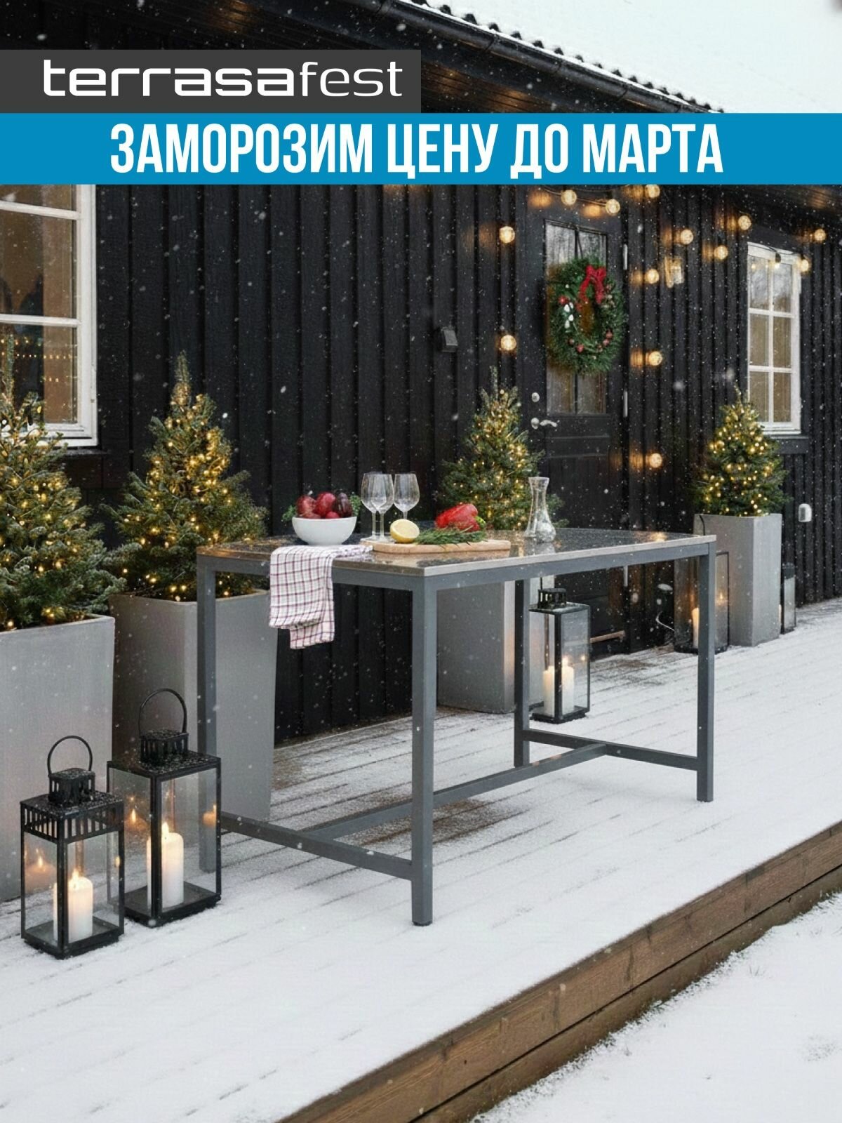 TERRASA: Обеденный Стол - Уличная Модульная Кухня