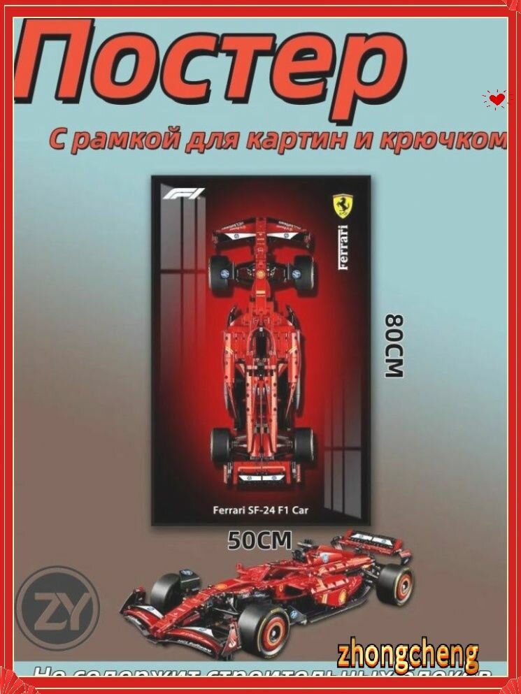 Эксклюзивный держатель для изображений и постеров