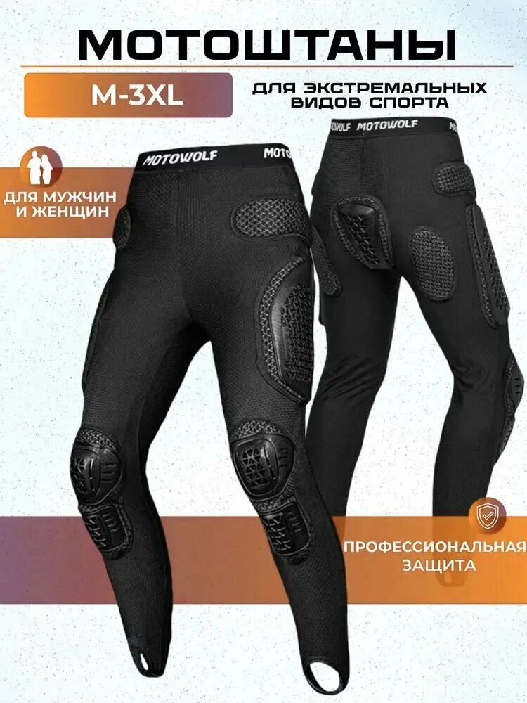 Herobiker Защита колен, размер: XL, цвет: черный матовый