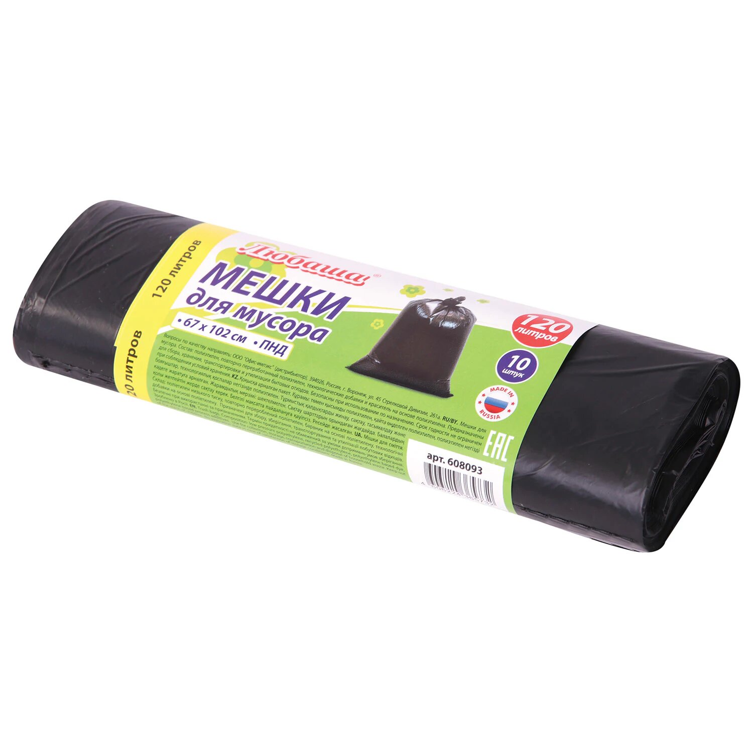 Мешки для мусора 120 л черные, в рулоне 10 шт, ПНД 11 мкм, 67х102 см, любаша, 608093