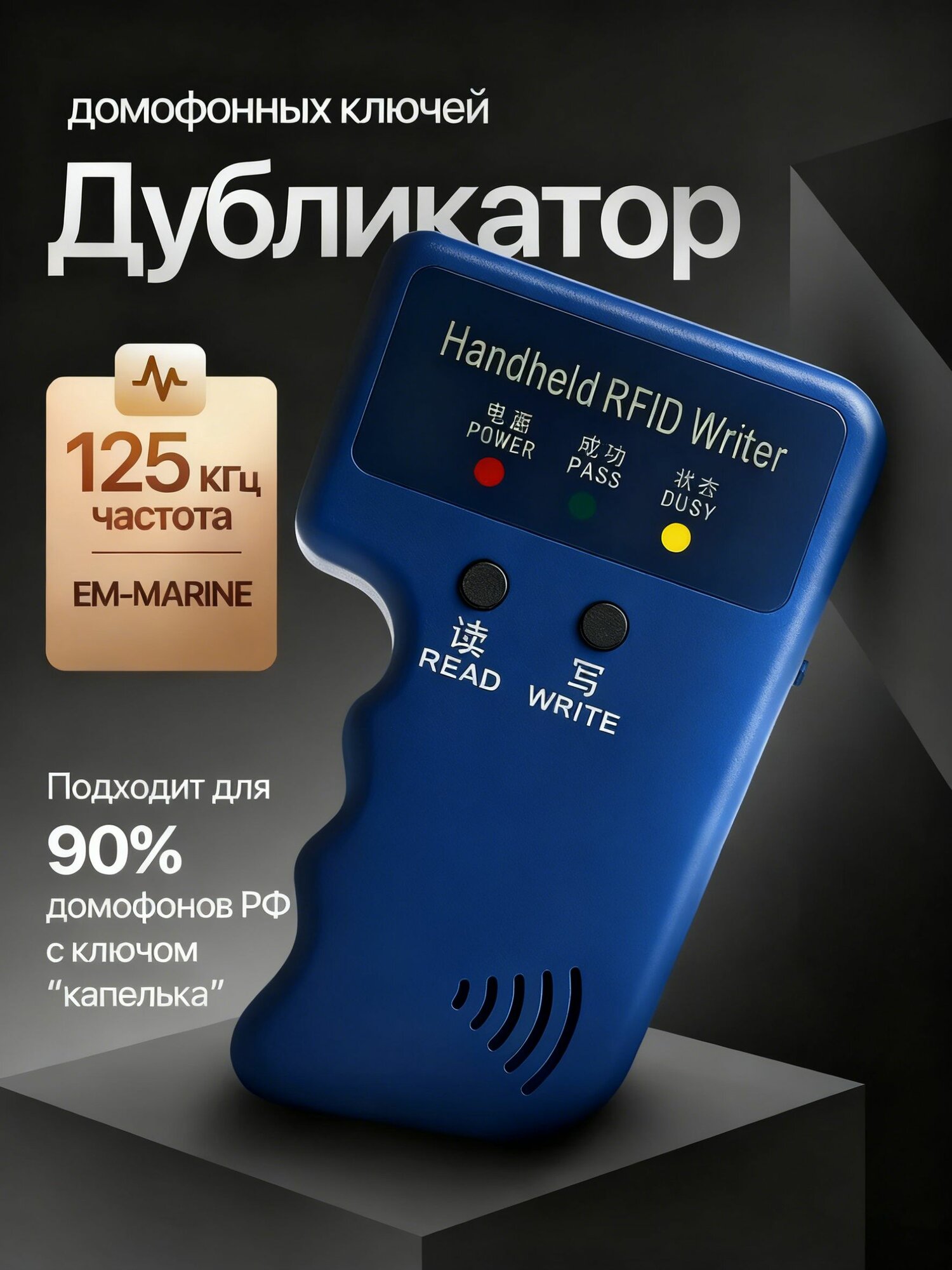 Комплектующие для монтажа домофона