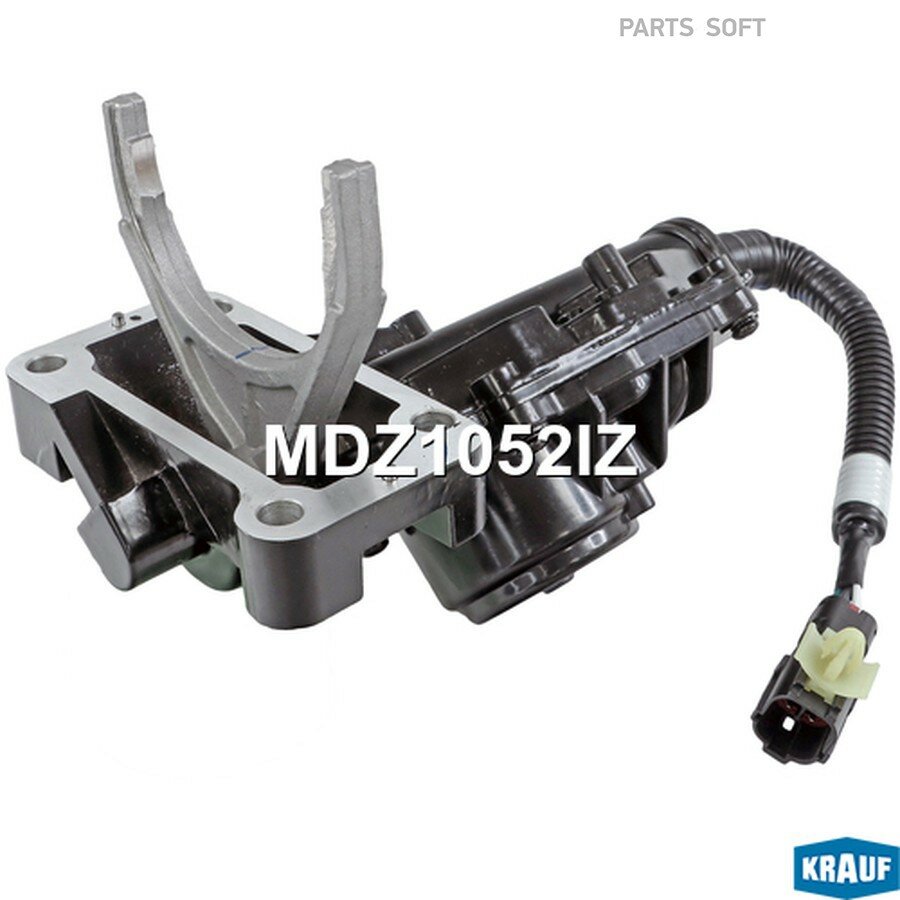Актуатор включения блокировки дифференциала от официального дистрибьютора, KRAUF, артикул MDZ1052IZ