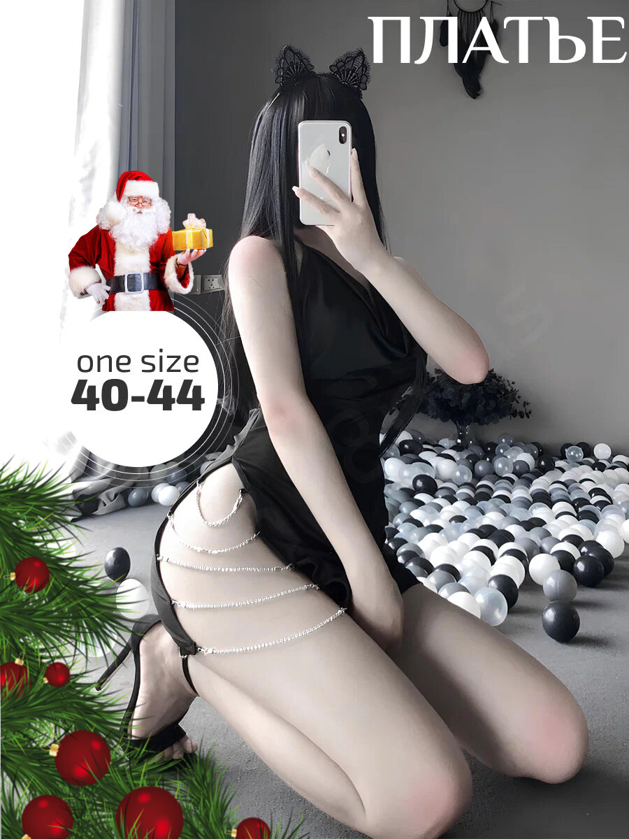 Платье эротическое Intim18Plus OneSize, черное, с цепочками, размер OneSize