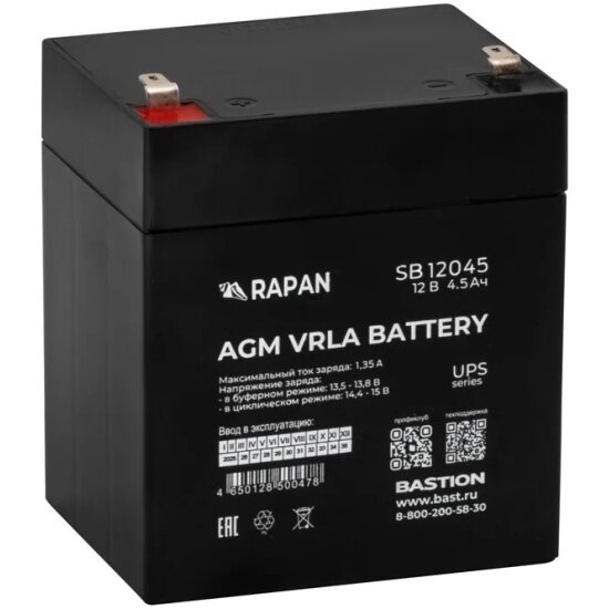 Батареия Бастион RAPAN SB 12045 клеммы F1 (9162)