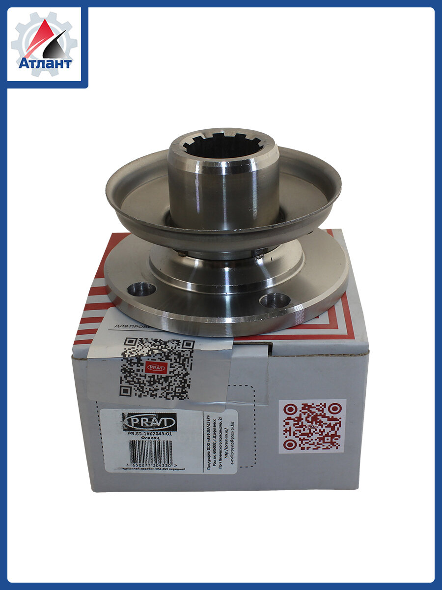PRAVT Фланец вала привода переднего моста для УАЗ с механической раздаточной коробкой арт. PR 69-1802043-01