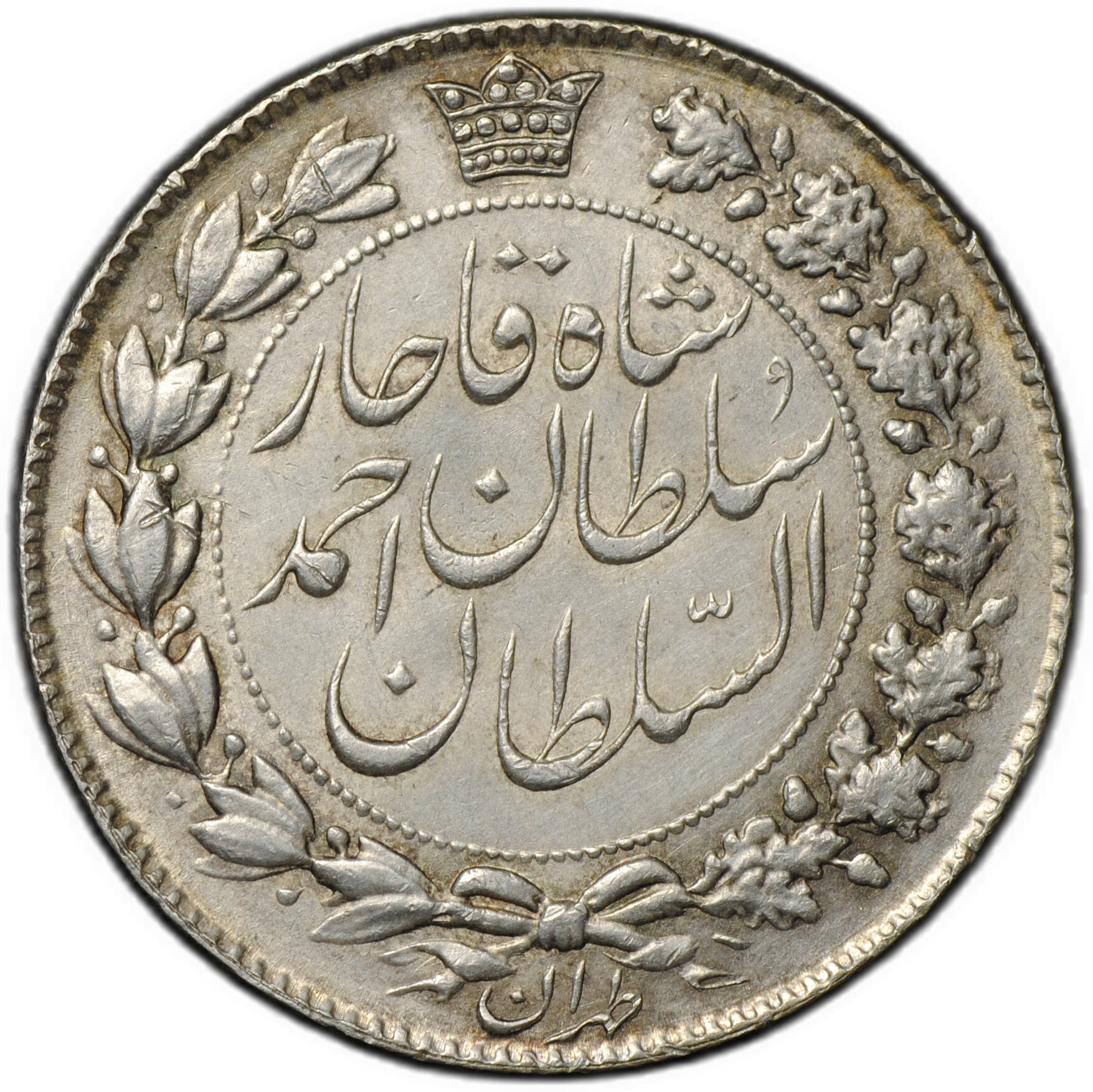 Монета 2000 динаров (2 кран) 1912 (AH 1330) Иран