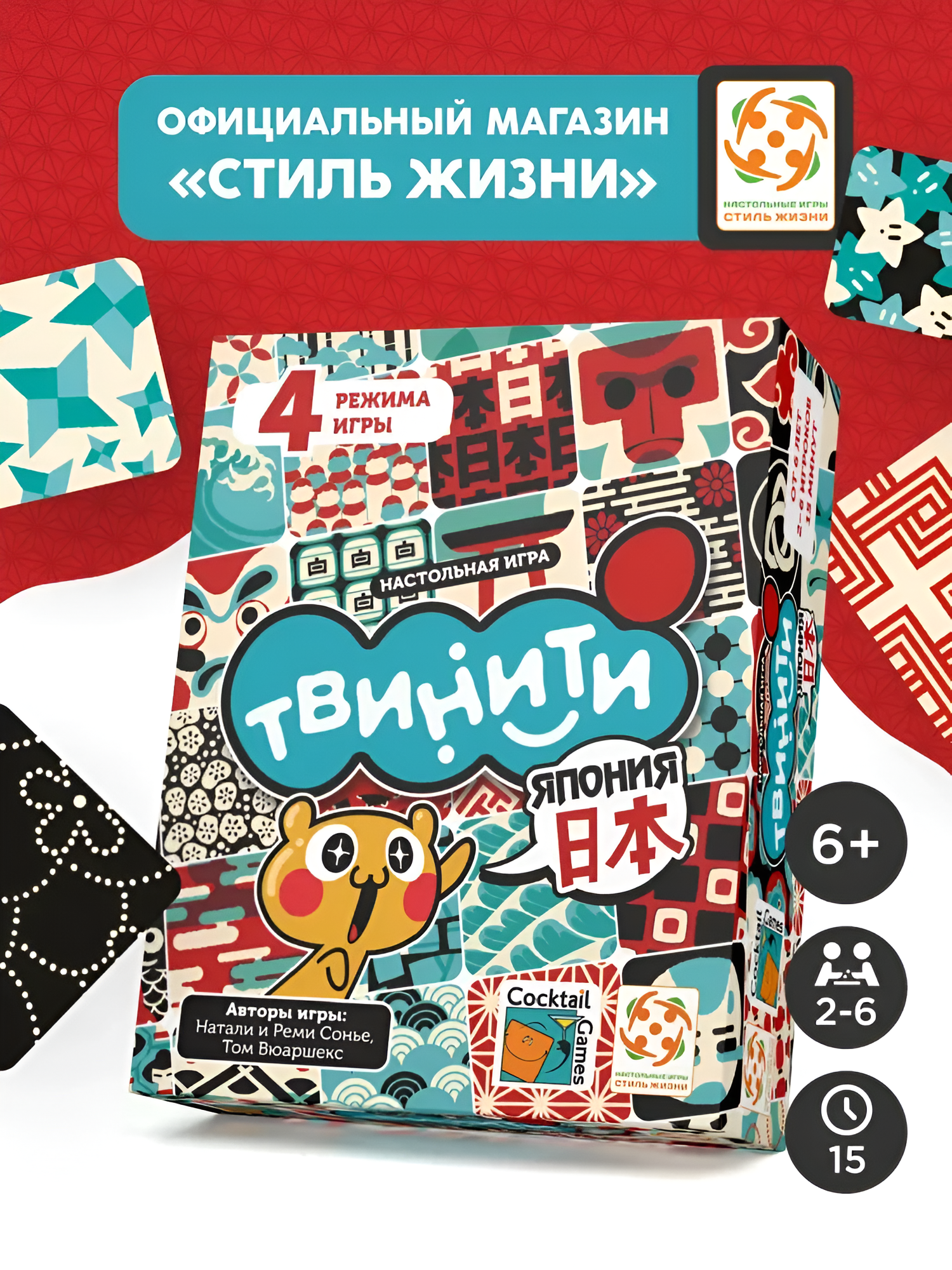Настольная игра "Твинити. Япония", Стиль Жизни
