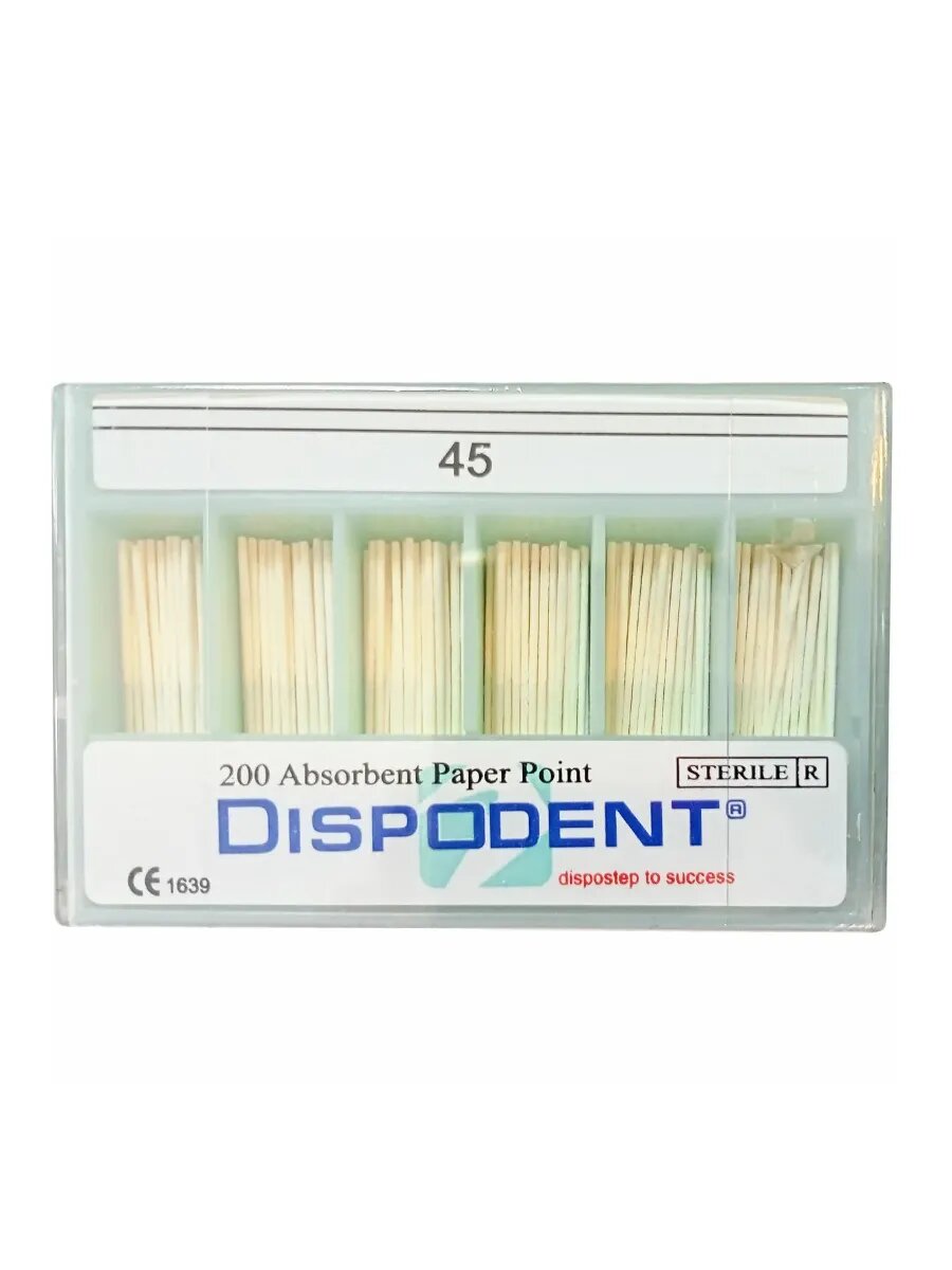 Штифты бумажные 02 №45, 200 шт