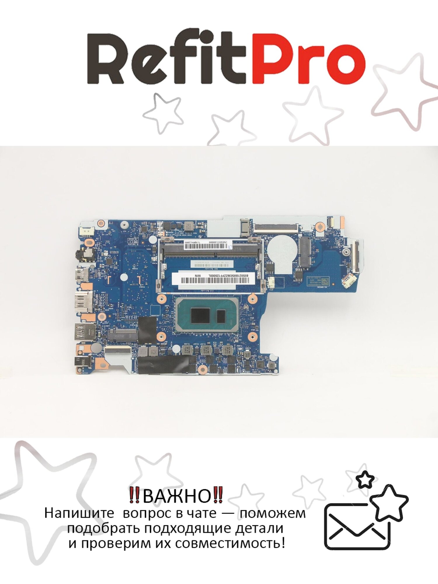 Материнская плата для ноутбука Lenovo V14 G2-ITL/V15 G2-ITL, 82KA/82KB, WIN, i3-1115G4, UMA, 4G, RPMC (5B21B85039), оригинал