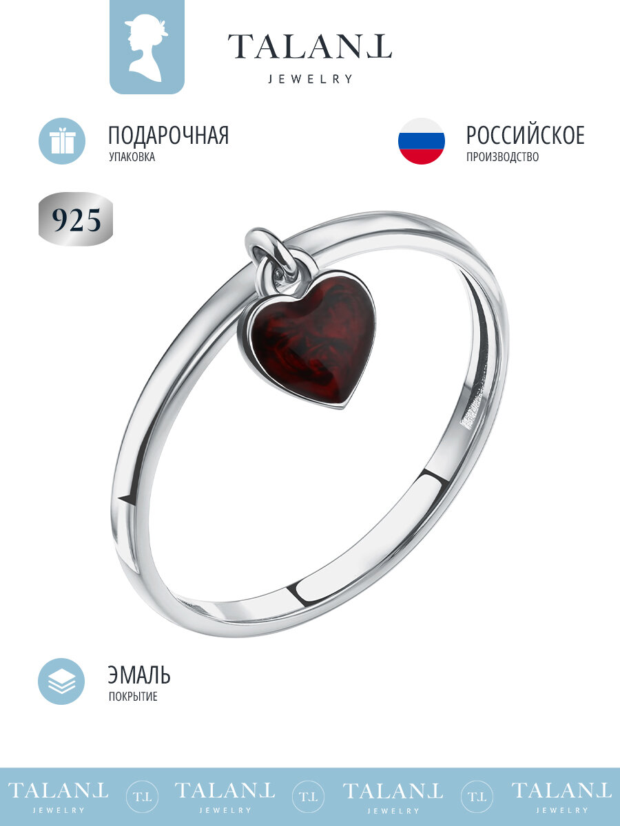 Кольцо тонкое, серебро, 925 проба, родирование, эмаль