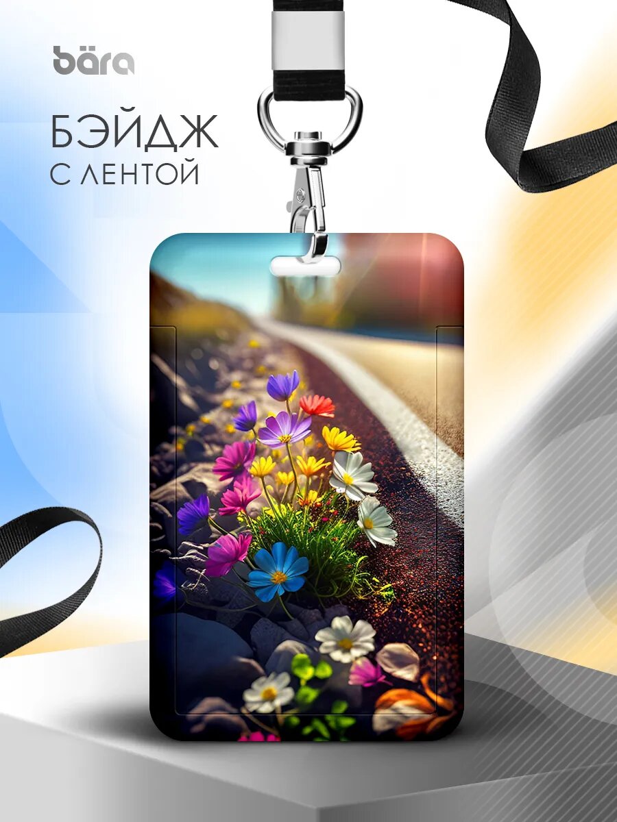 Бейдж для пропуска с лентой пластиковый, бейджик с картинкой