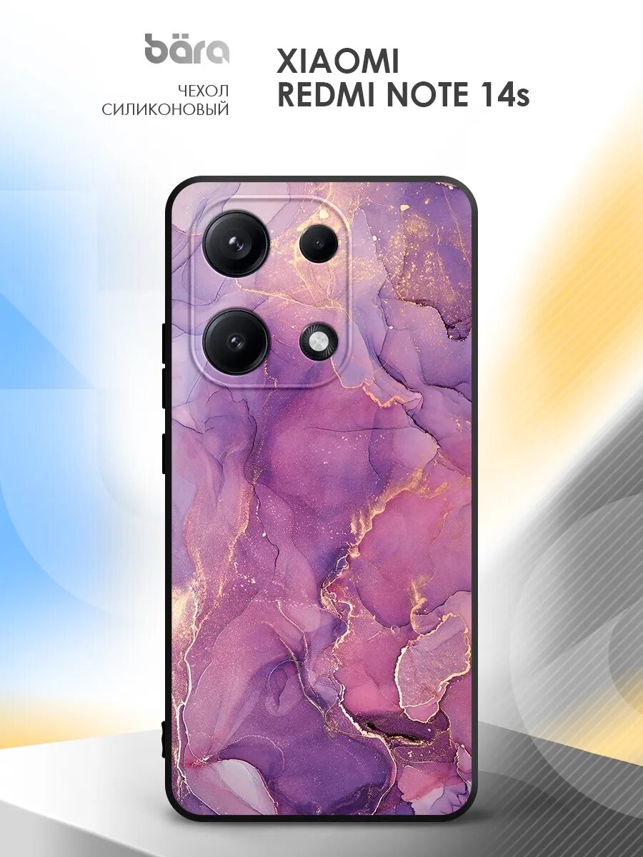 Чехол на Xiaomi Redmi Note 14s, Сяоми Редми Ноте 14с, накладка, с рисунком