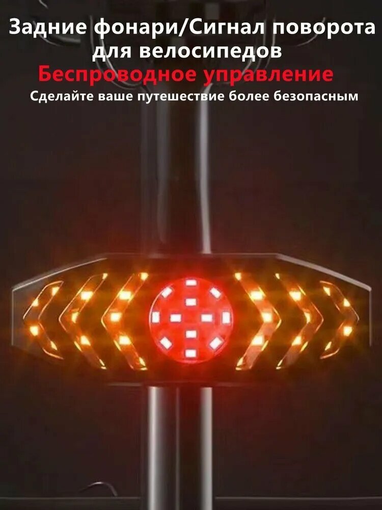 Фонарь для велосипеда — фото 1