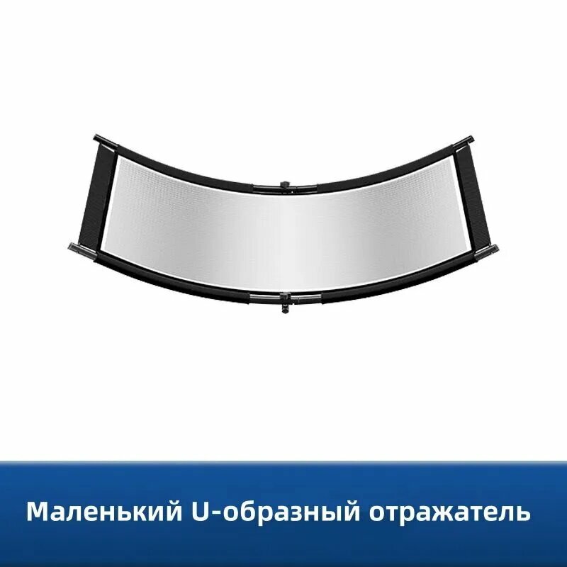 Изогнутый рассеиватель света