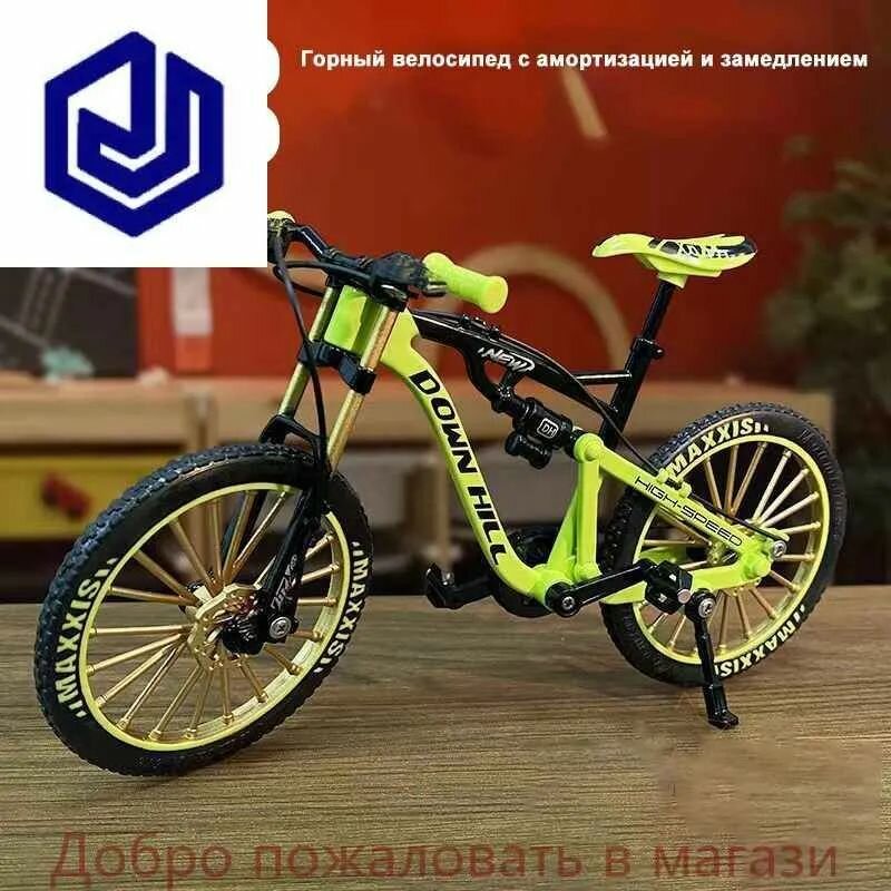 Модель сплава имитация горного велосипеда мини-игрушечные украшения