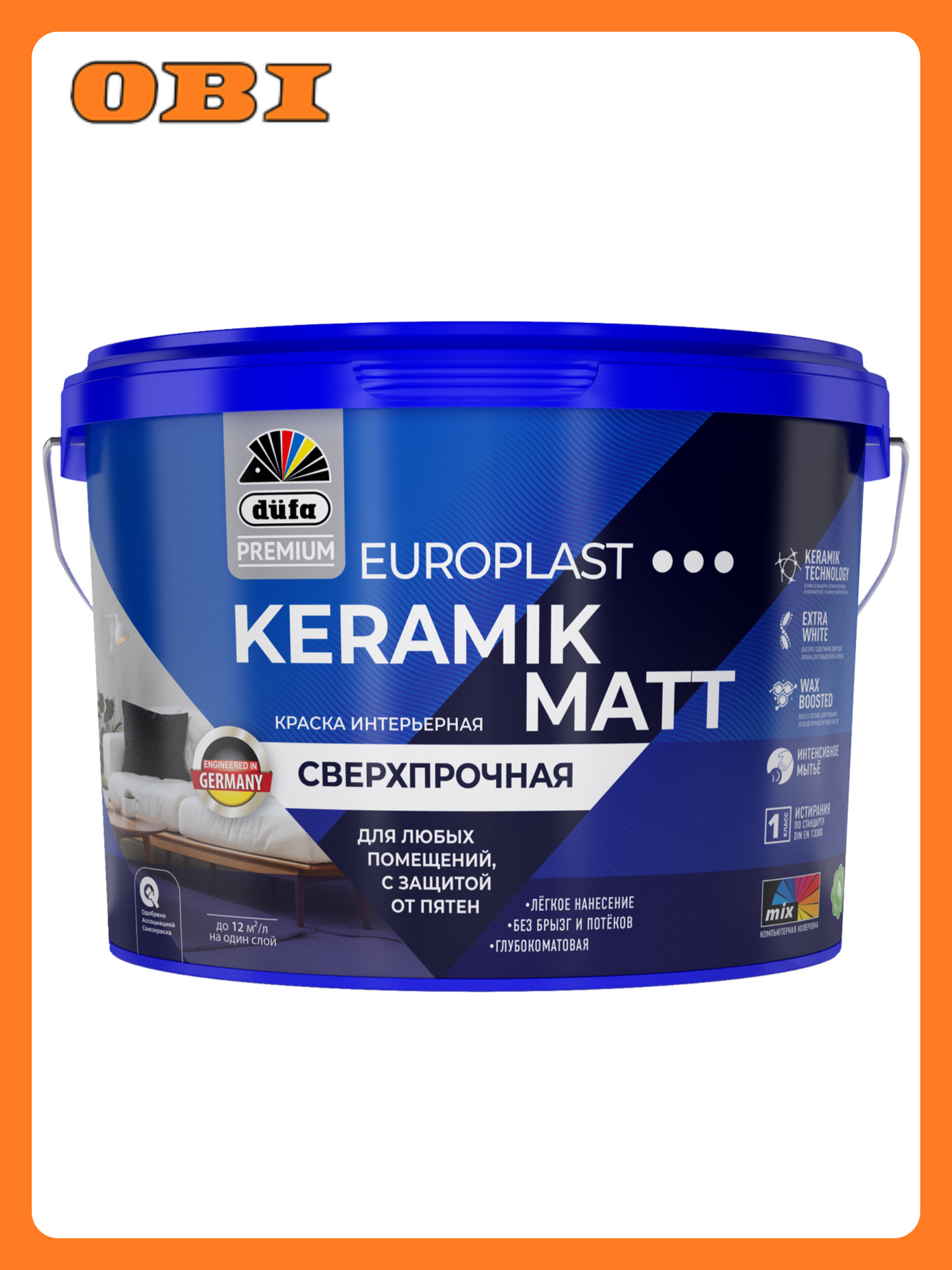 Краска DUFA PREMIUM EUROPLAST KERAMIK MATT интерьерная матовая база 1 2,5л