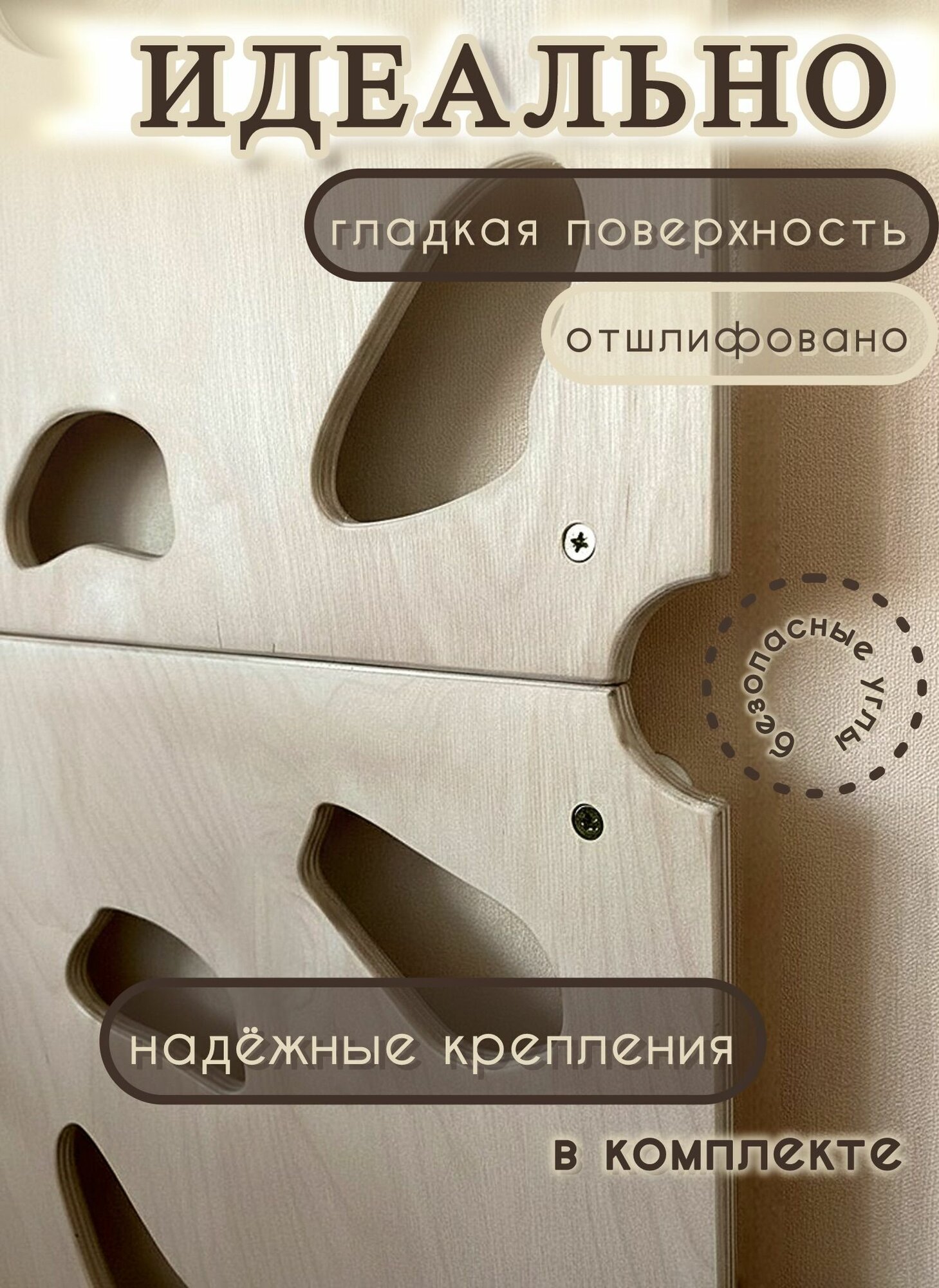 Спортивный комплекс для детей