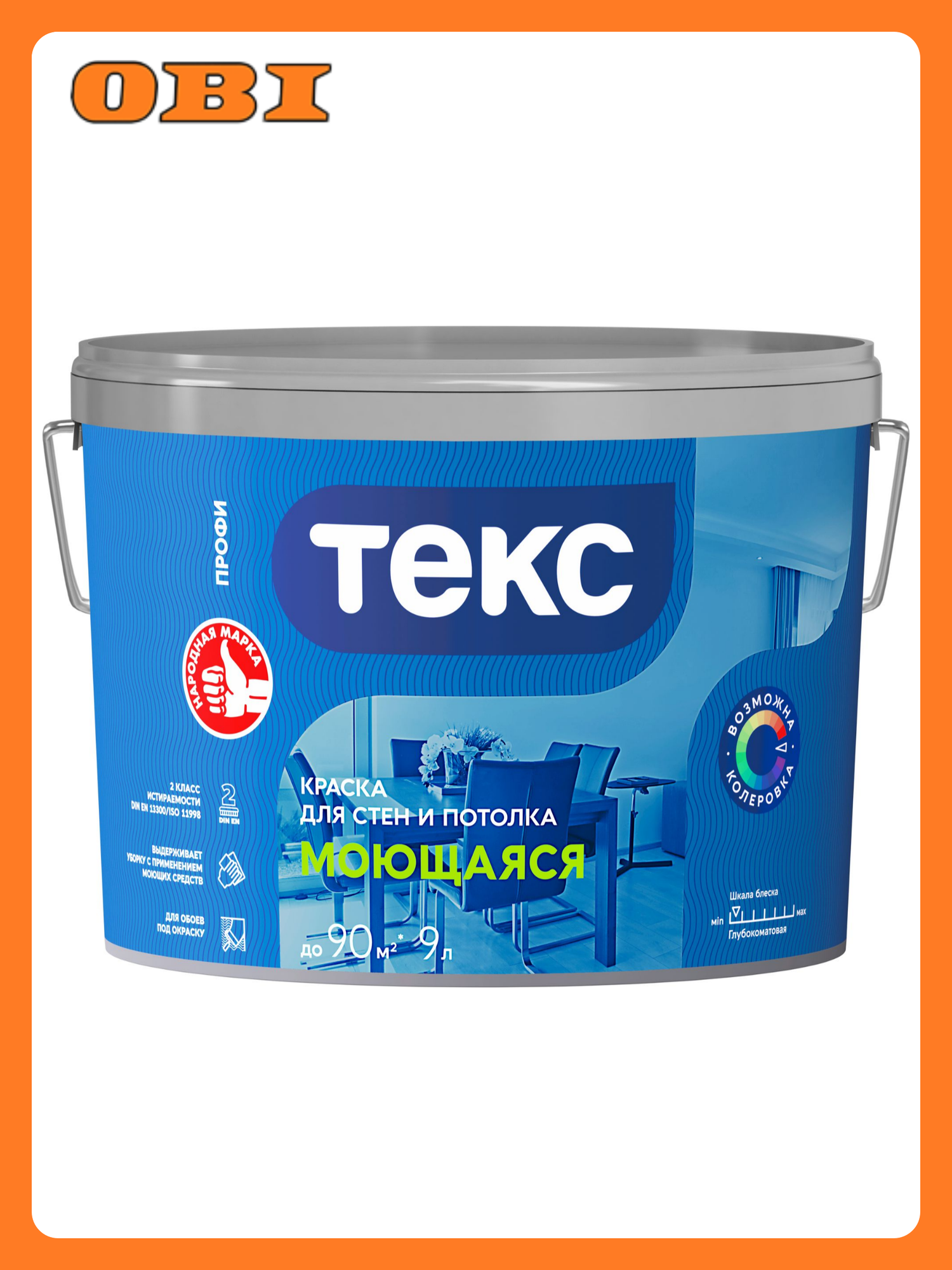 Краска интерьерная текс Профи матовая гладкая белая 9 л