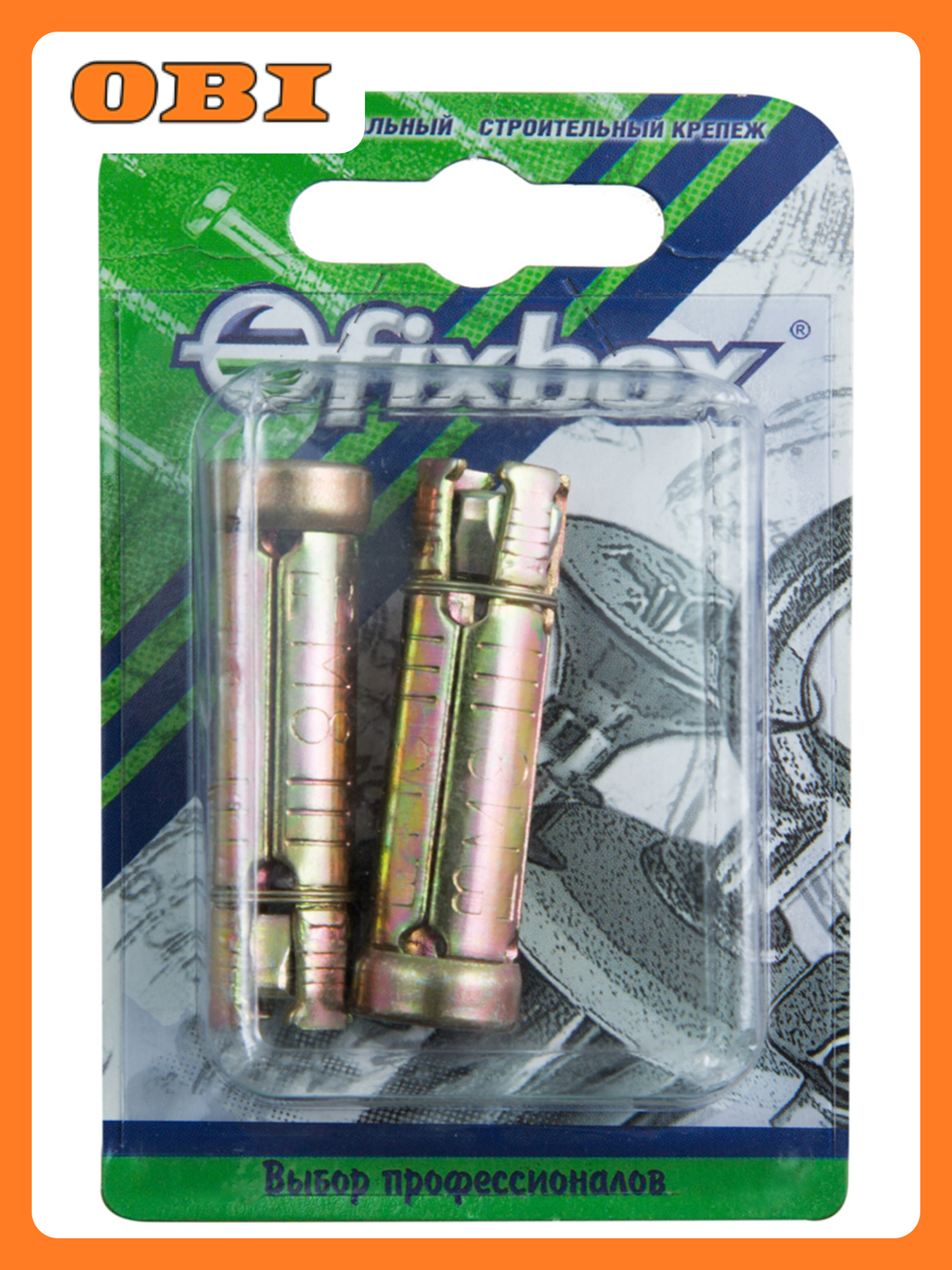 Анкер с сегментной гильзой 6мм оц. (2 шт)